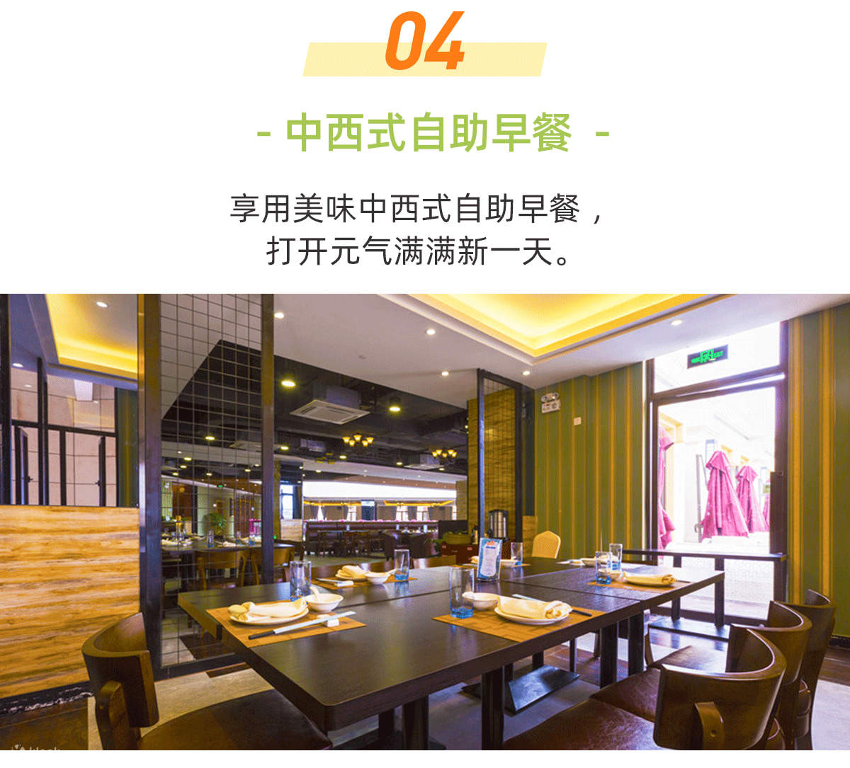 [RV Camp] Foshan Midea Luhu Car Theme Hotel Accommodation Package ...
